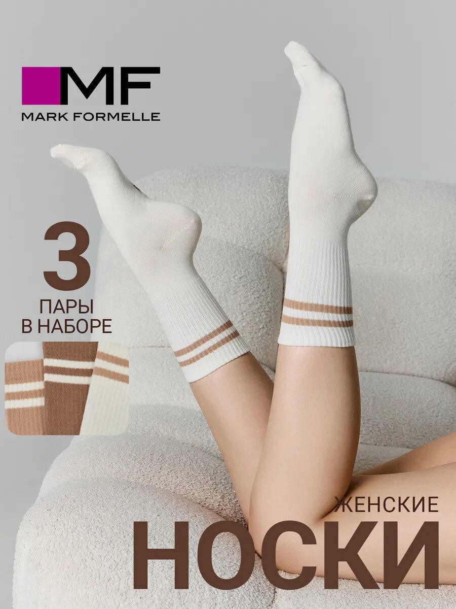 Носки для женщин