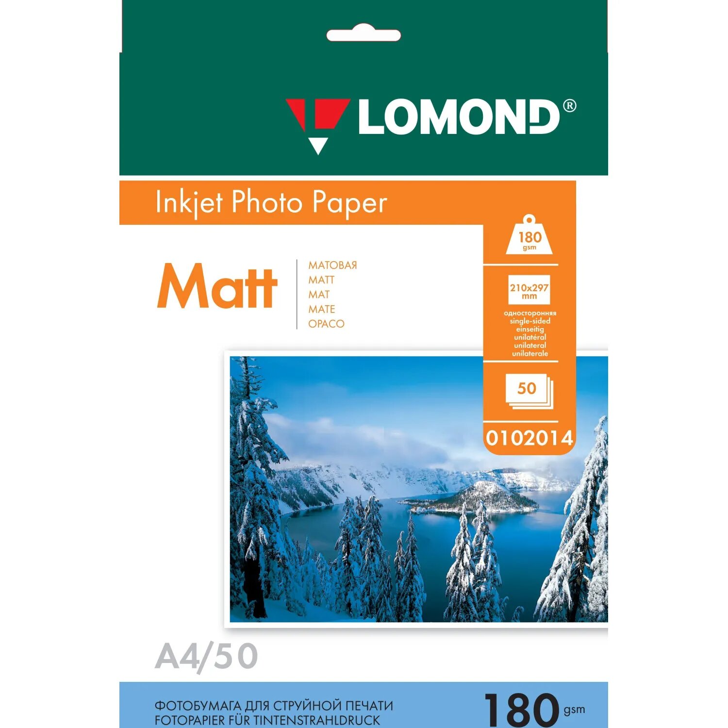 Фотобумага LOMOND односторонняя матовая 180г A4 50л 0102014