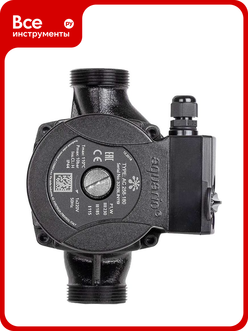 Циркуляционный насос AQUARIO Ac 5358 для систем отопления и теплого пола, чугунный корпус, мощность 230 Вт, высота подъе