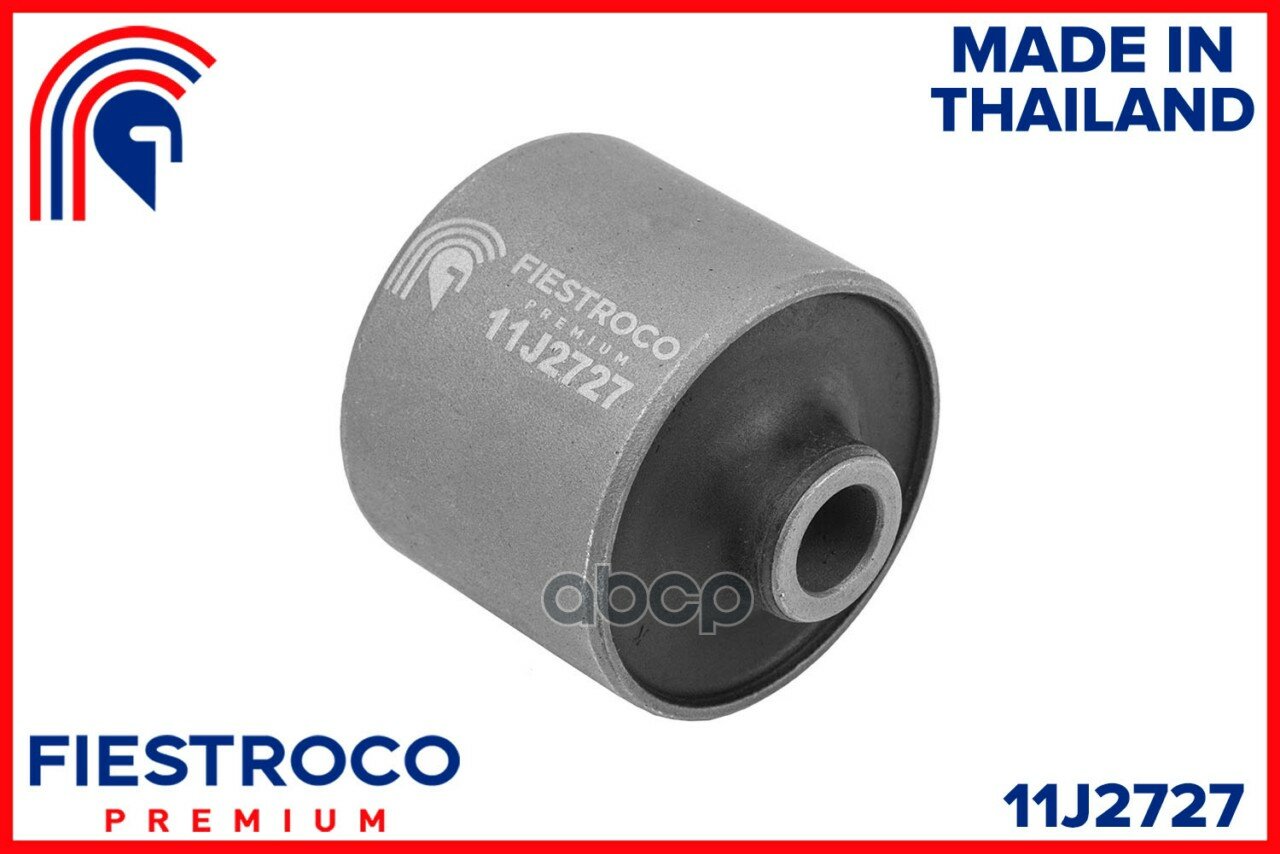 Сайлентблок 11J2727 FIESTROCO арт. 11J2727