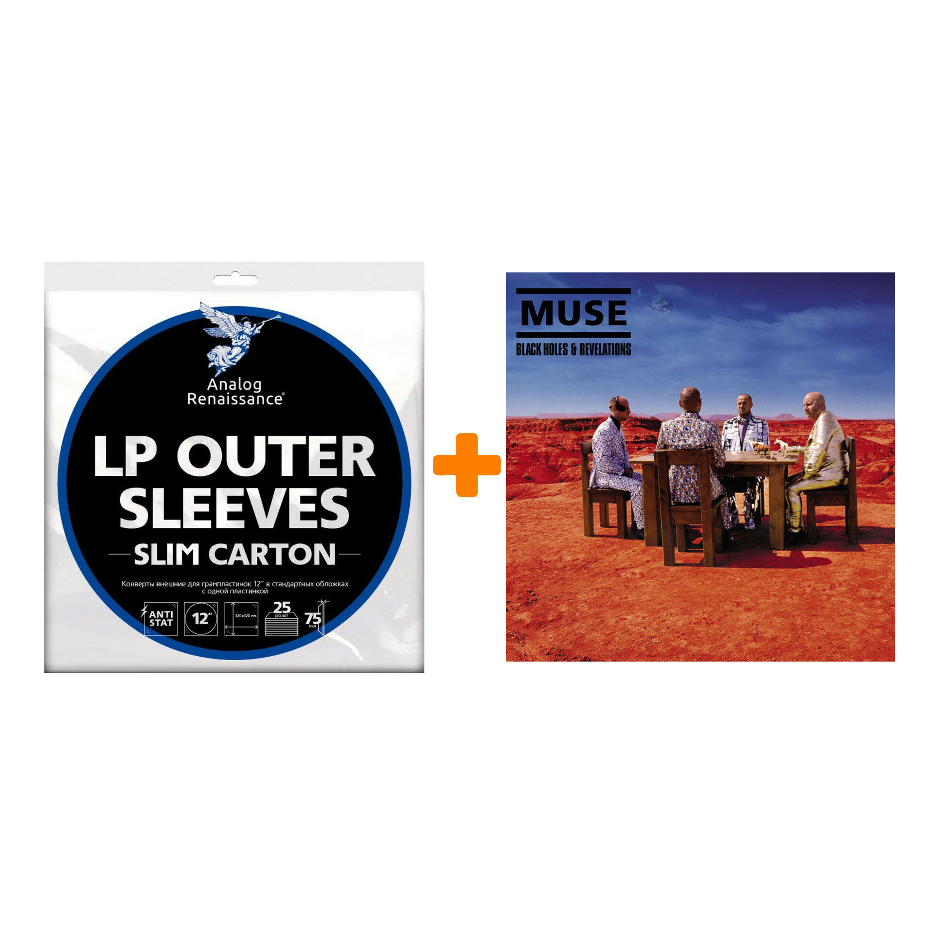 Muse Black Holes And Revelations LP + Конверт внешний 12" Slim Carton 25шт