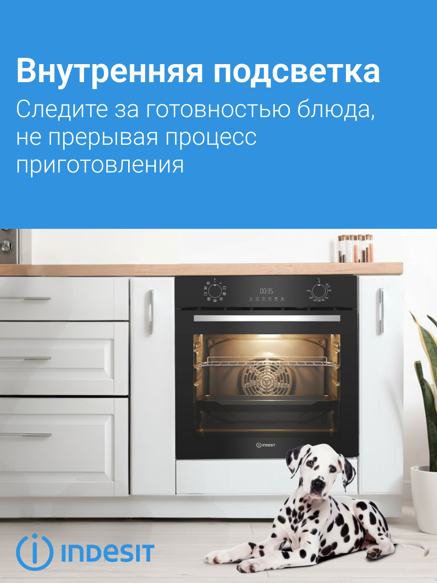 Духовой шкаф электрический INDESIT IFE 4841 J BL, 72 л, гриль, быстрый нагрев, очистка паром, черный матовый