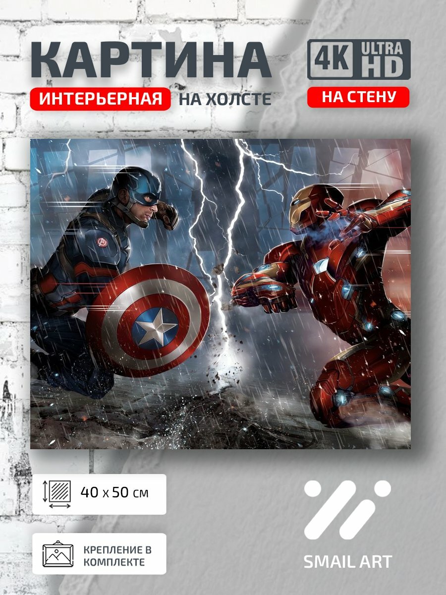 Картина на холсте интерьерная 40 на 50 на стену Америка Mood для спальни атмосфера интерьер
