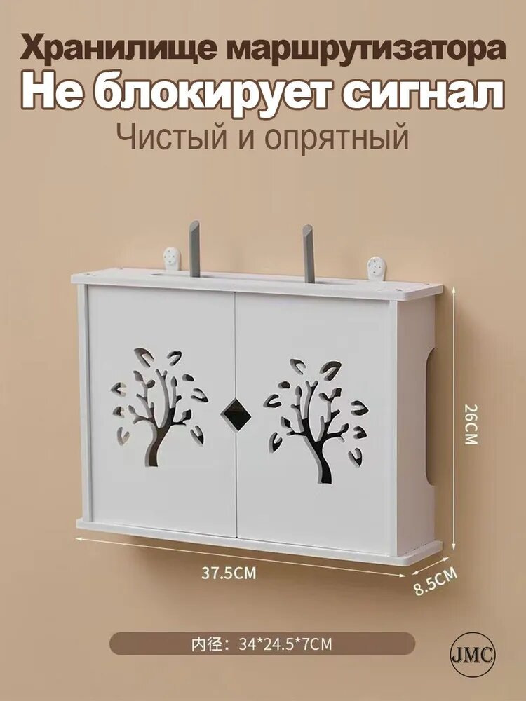 Полка Настенная Прямая, 37.5х8.5х26.5 см, 1 шт.