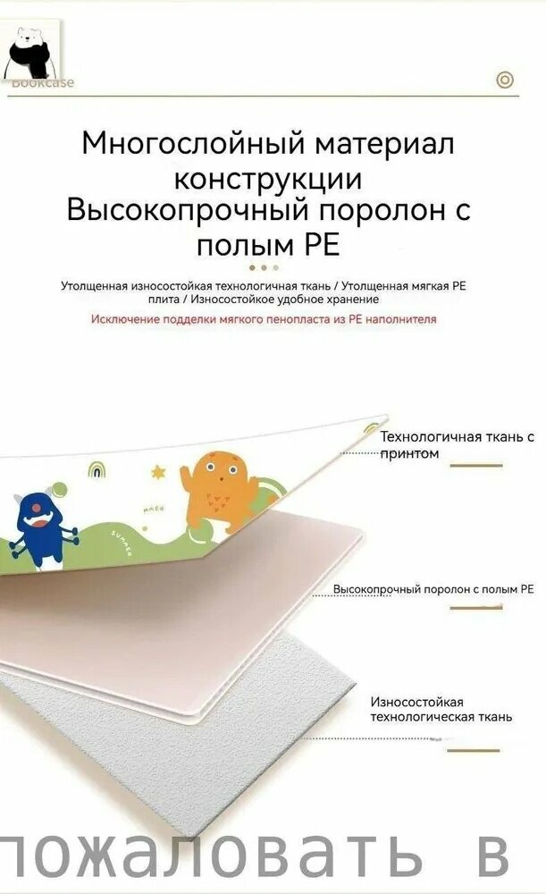Сухой бассейн — фото 1