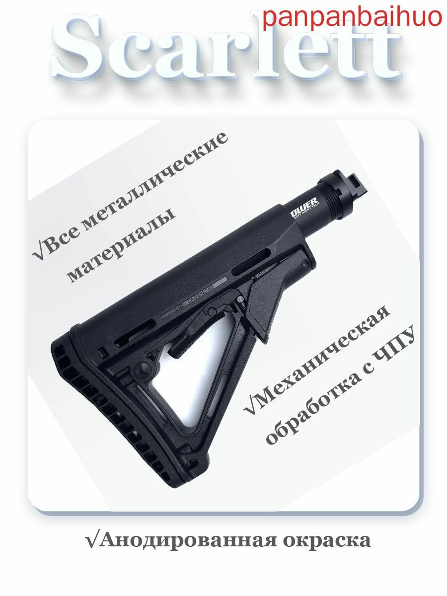 Задняя поддержка ctr на трубу