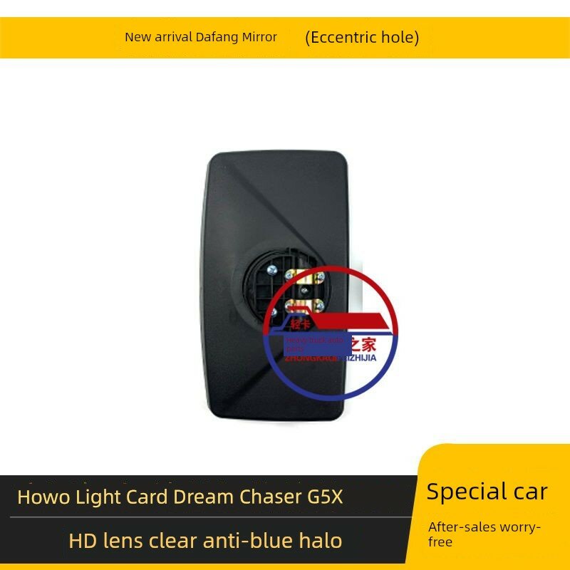 Зеркало заднего вида для китайских тяжелых грузовиков HOWO, зеркало заднего вида Huanjiang, аксессуары для