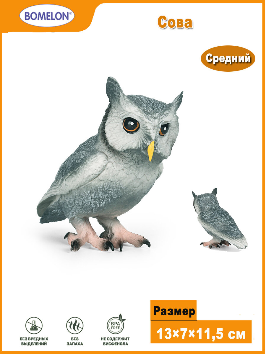 Фигурки птиц для детей, Сова 13 см(серый) , Средний размер, Owl , фигурки животных , Экологичный пластик, развивающие игрушки