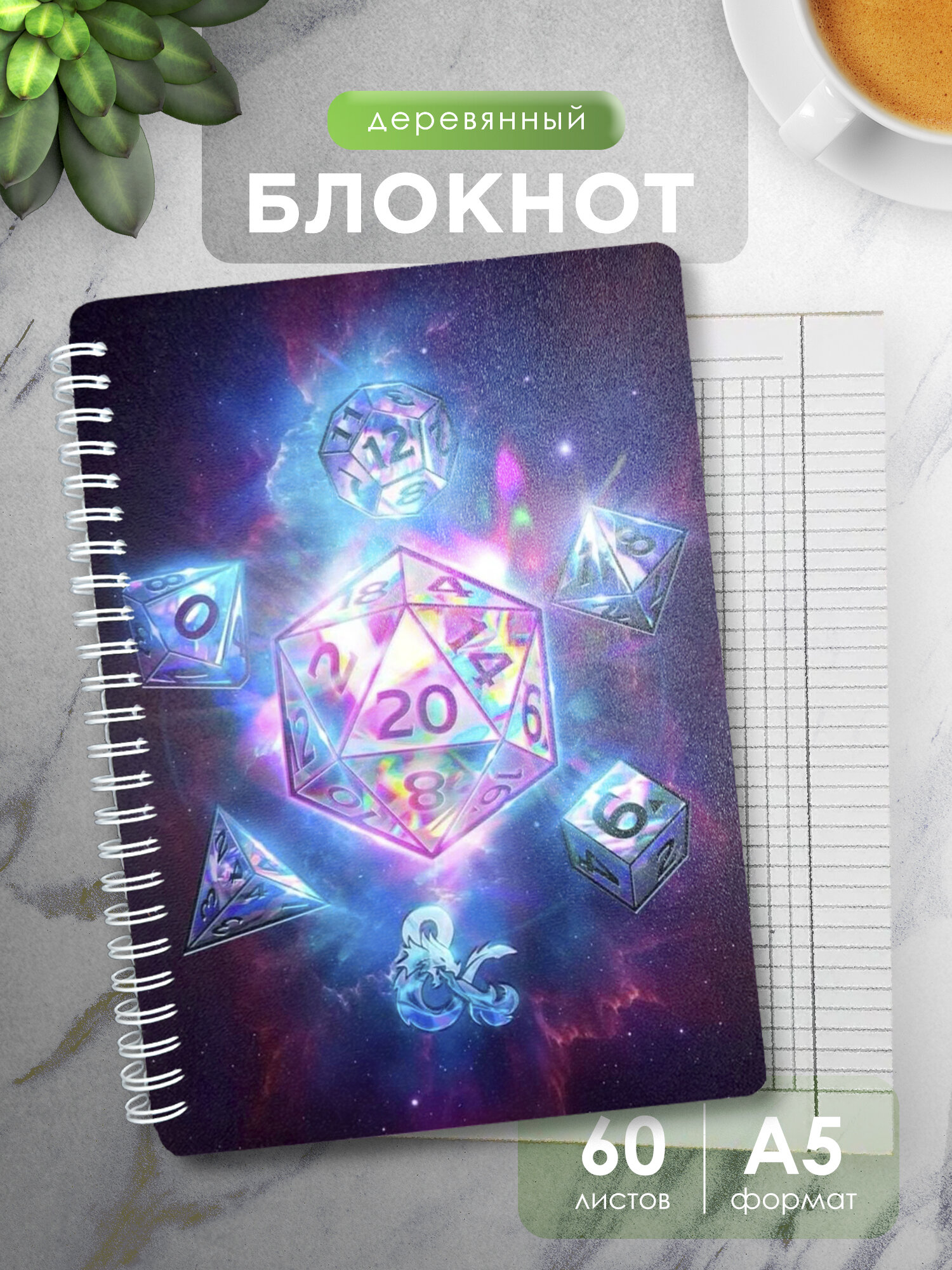Блокнот деревянный Wood-Book, а5, с принтом Dungeons Dragons