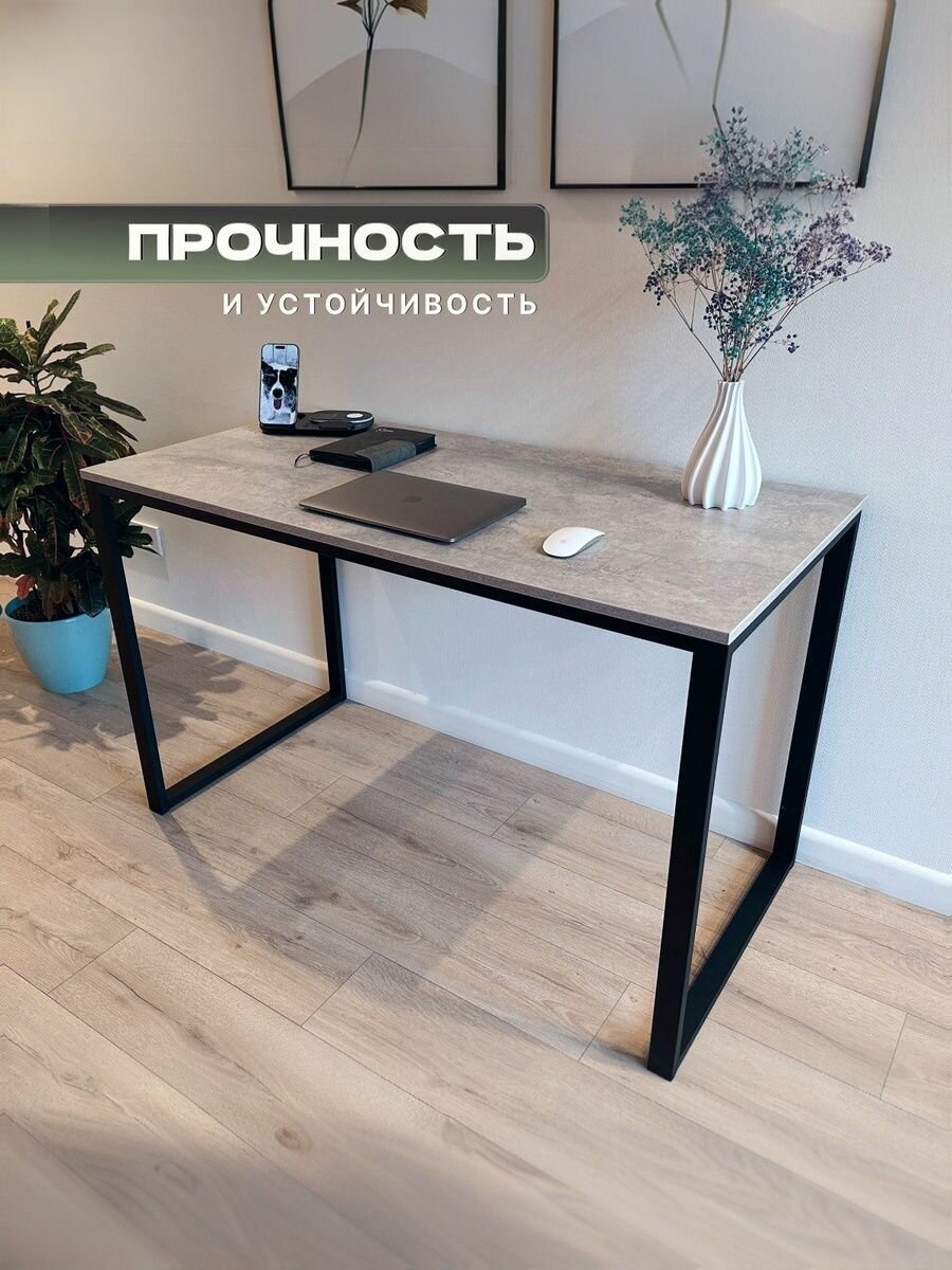 Стол письменный, обеденный, кухонный, компьютерный SF-loft, 130 см, Цемент