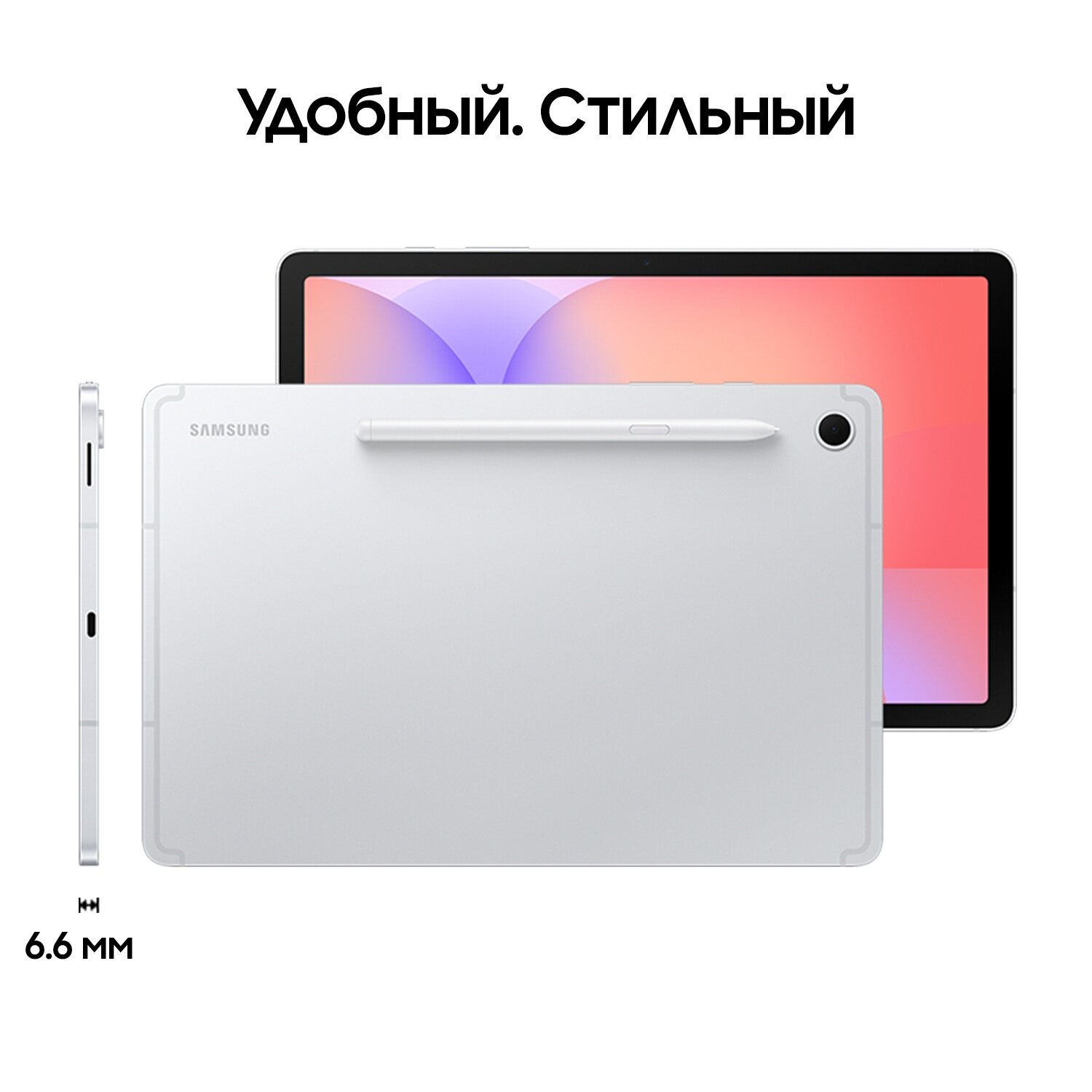 Планшет SAMSUNG X406 256GB Silver