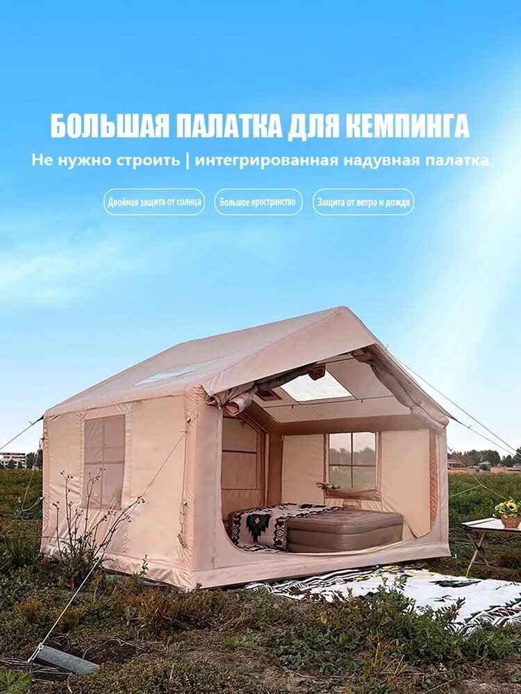 Палатка 6-местная