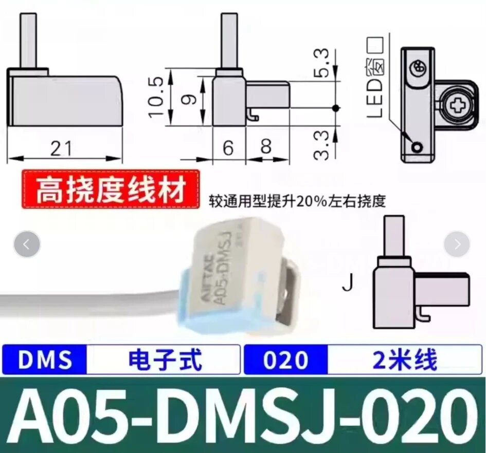 5 фланцев LY4N-J 4
