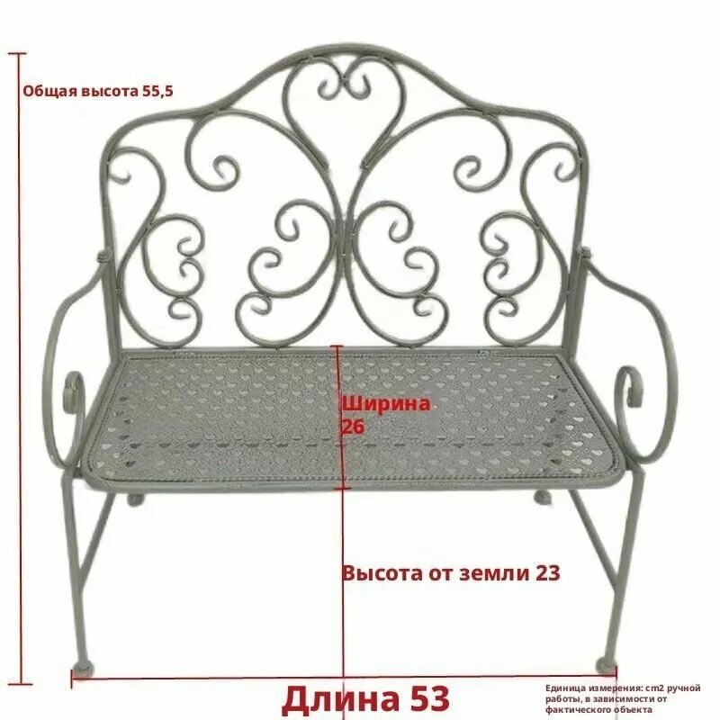 Садовый стул — фото 1