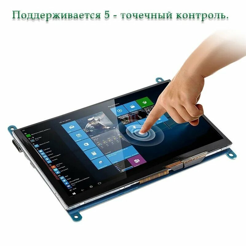 7 - дюймовый LCD HDMI - дисплей Raspberry Pi3 1024