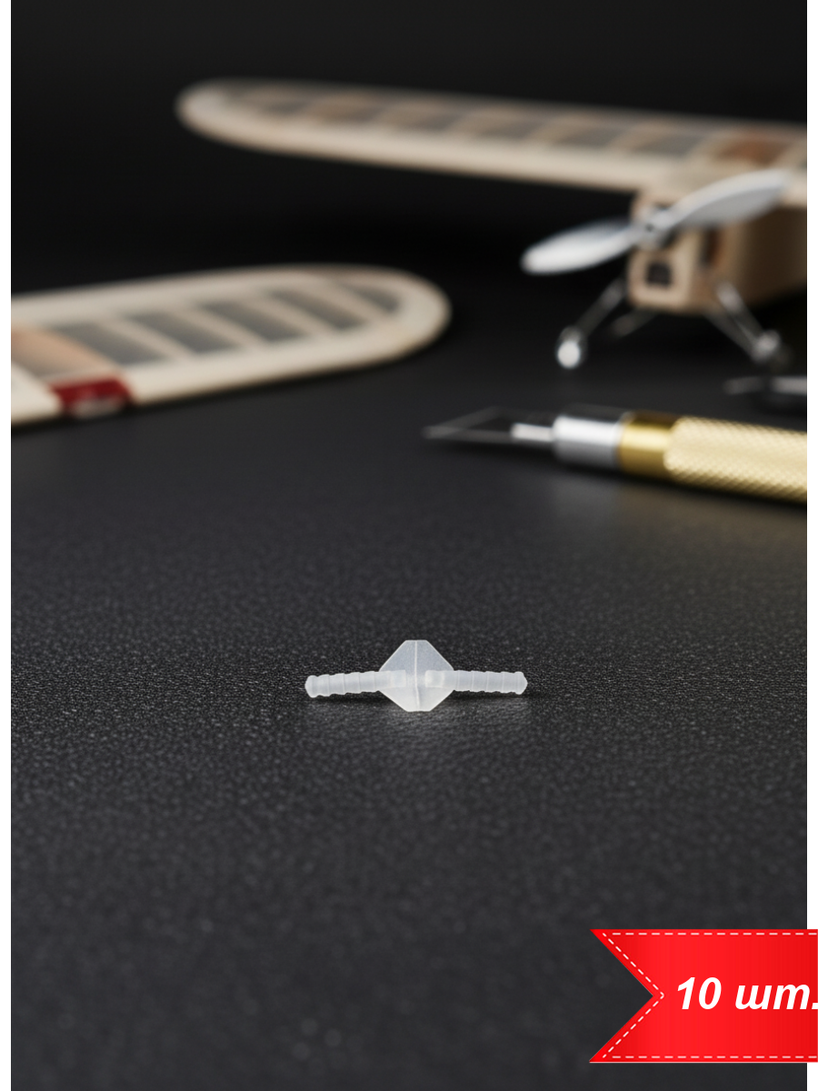 Петли стержневые пластиковые Haoye 2.0 x 8 x 24 мм для авиамоделей (10 шт.)