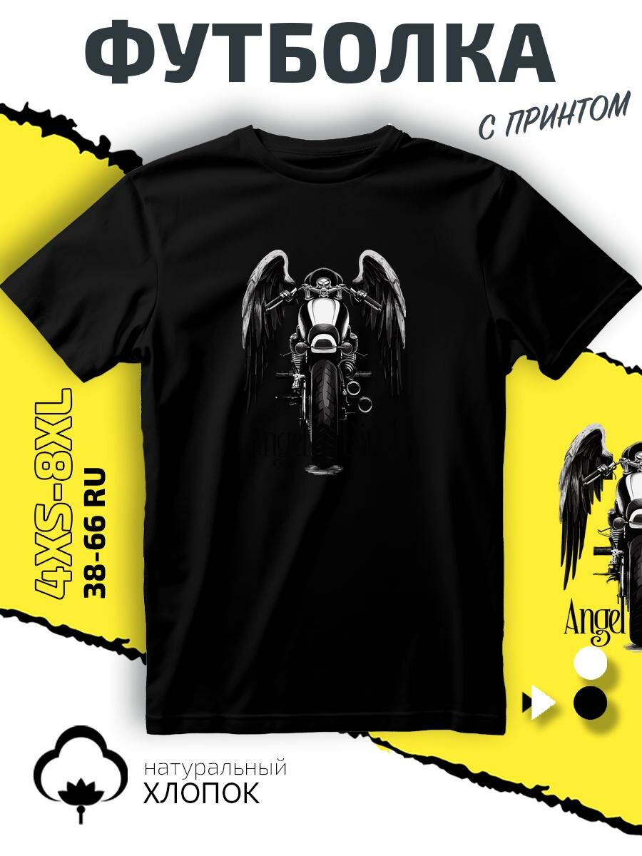 Футболка Angel Bird байкер с крыльями