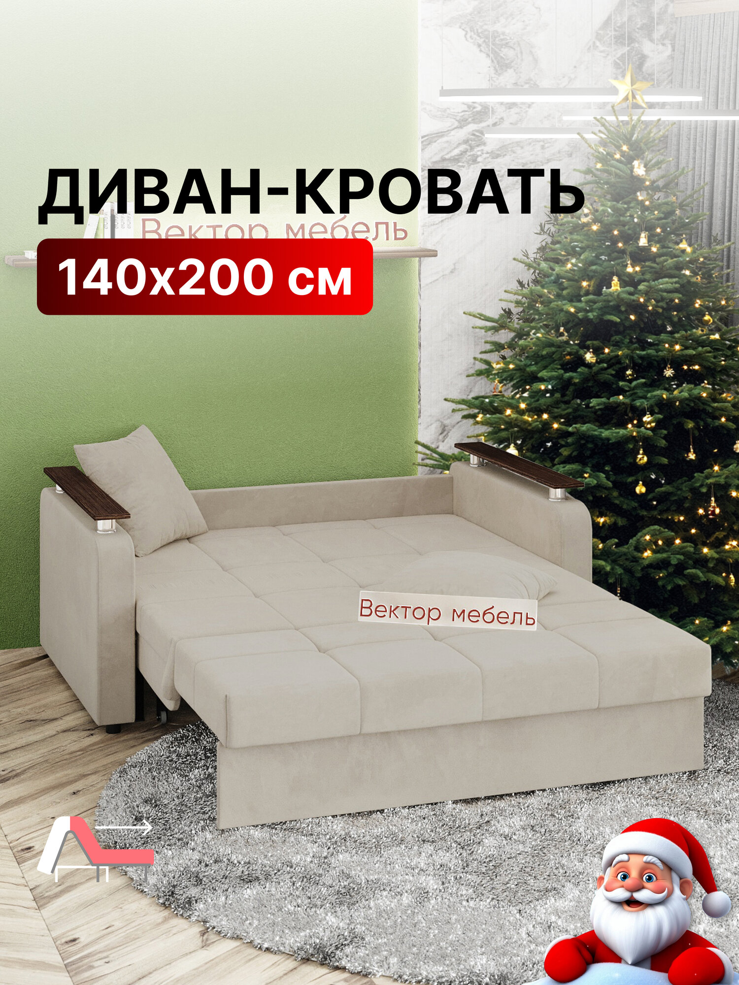 Диван-кровать раскладной Прямой на металлокаркасе, Аккордеон, ортопедический, 140х200, М064 NEW, велюр бежевый