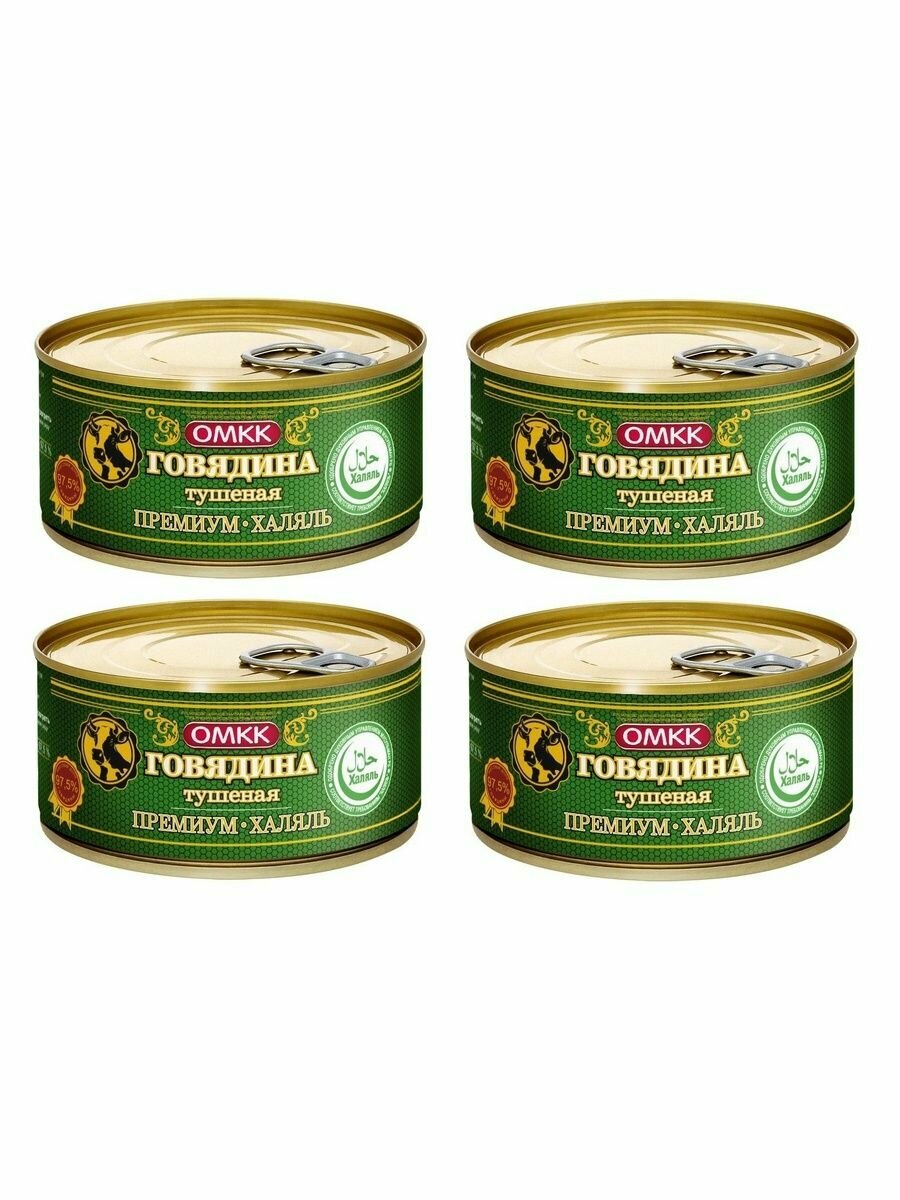 Говядина тушеная Премиум Халяль 97,5%, омкк, Беларусь, 325 г х 4шт