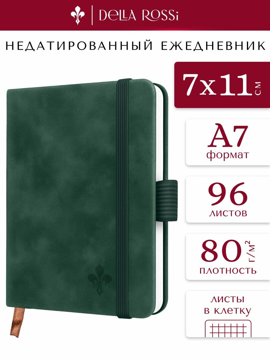 Мини блокнот А7 для записей в клетку Lorenzo, записная книжка, блокнот маленький, зеленый