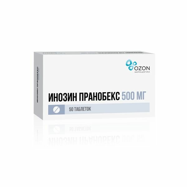 Инозин пранобекс таблетки 500мг 50шт