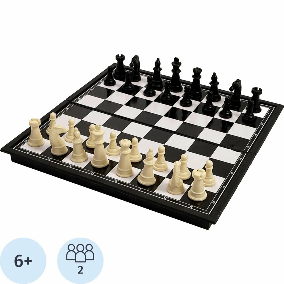 Настольная игра Классические шахматы 'Элегант' 26x26см, пластик, 10643386, 2429571