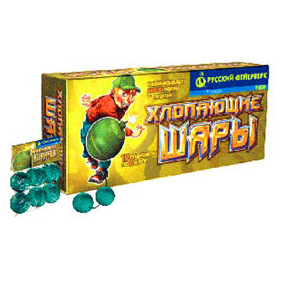 Петарды Русский фейерверк Хлопающие шары
