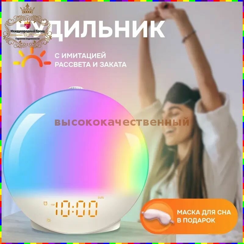 Электронные часы с будильником и встроенным радио