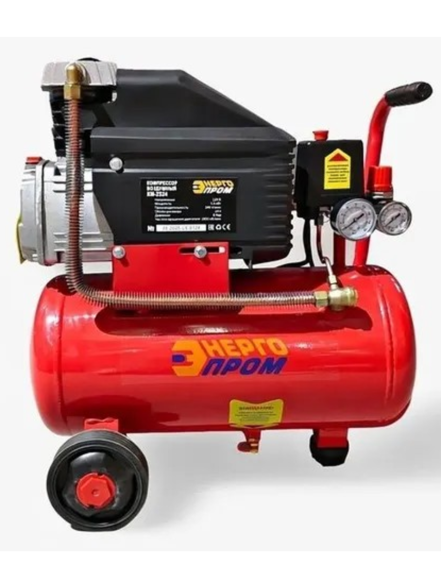 Автомобильный компрессор Энергопром "КМ-2524", мощность 1500Вт, ресивер 24л, манометр
