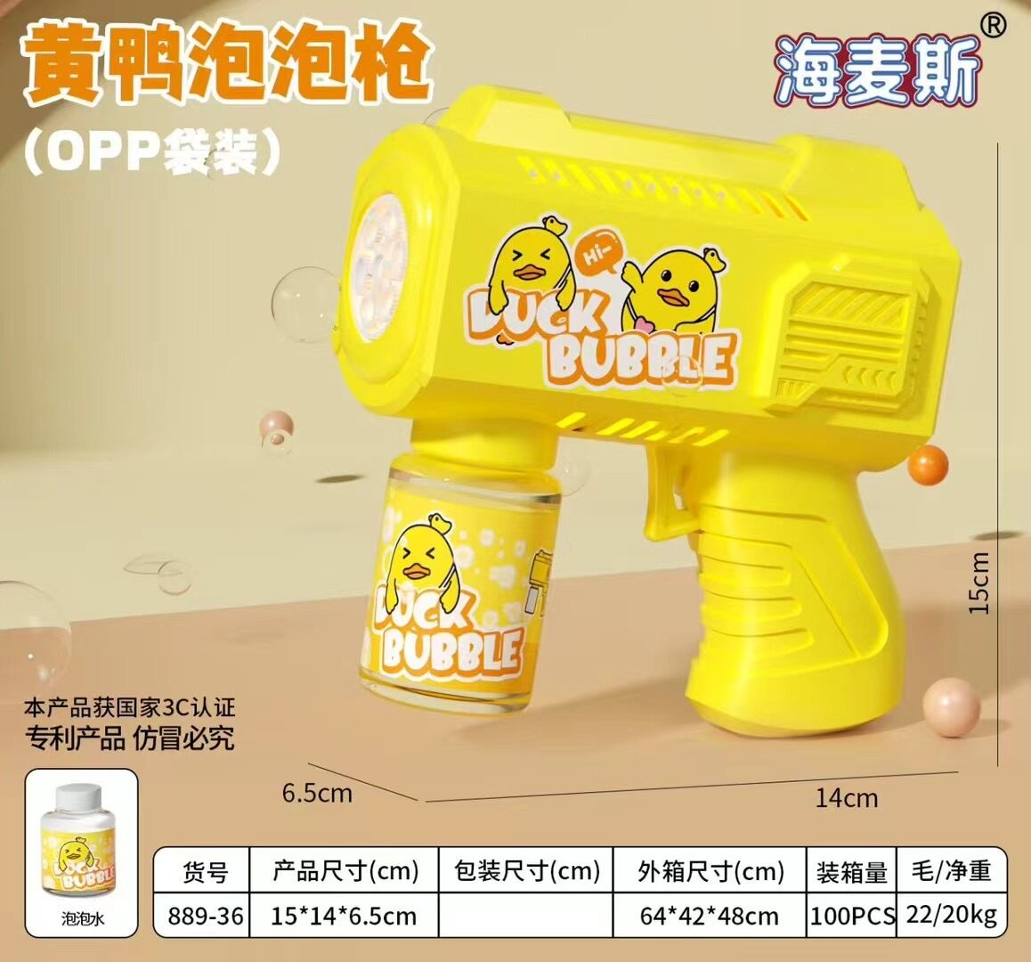 Новая сетка красная пузырьковая машина для детей ручной пузырь из пузырьковой квадратной пузырьковой пушки Гатлин на