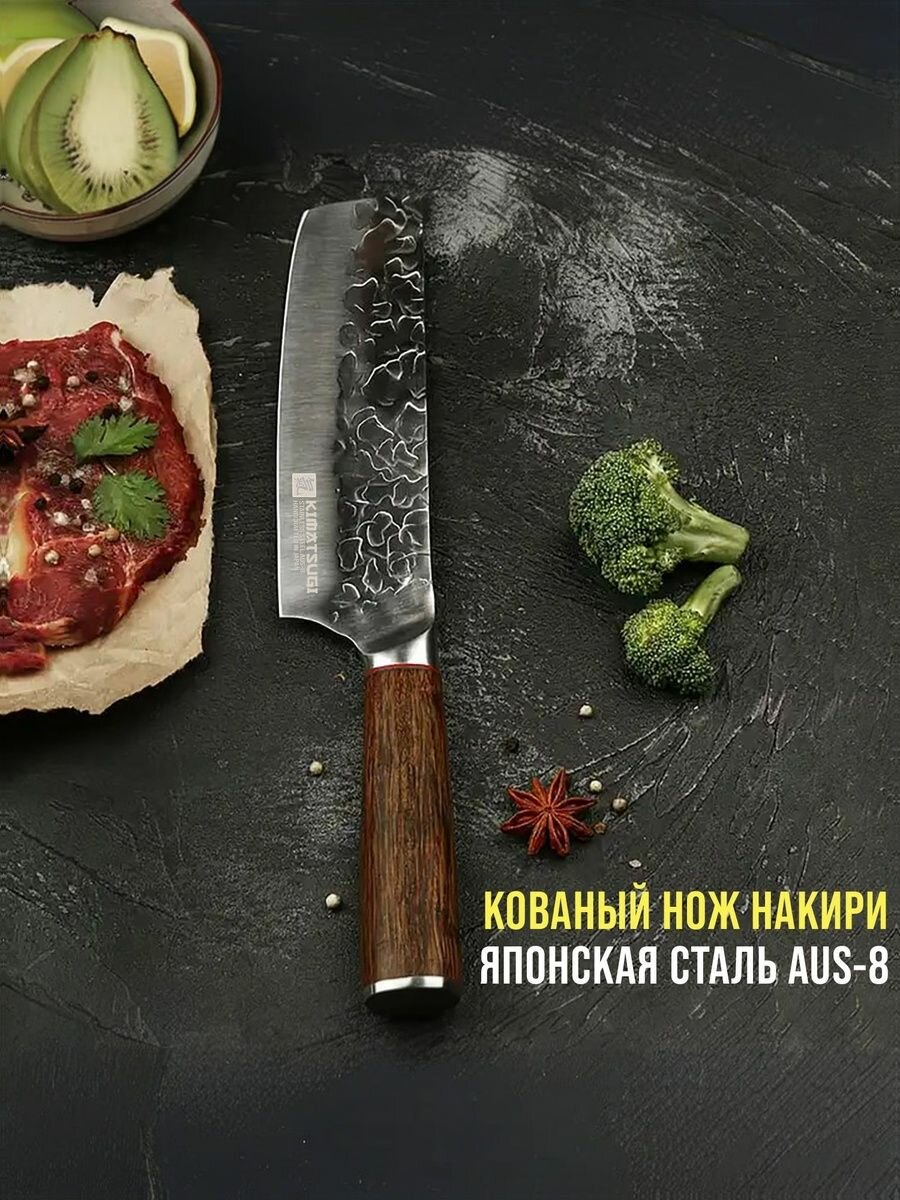 Kimatsugi / Японский Поварской Кухонный Нож Накири. Серия Totori. Нержавеющая Сталь AUS-8. Длина Лезвия 166 Мм. В Подарочной Коробке
