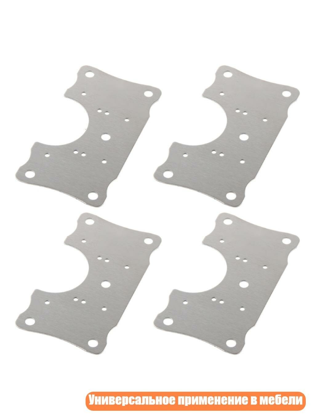 Стальные пластины для ремонта петель 4 шт