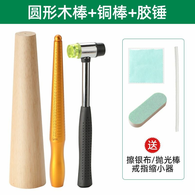 Палка для изменения формы браслета, регулятор размера золотого и серебряного кольца, корректор, расширитель, инструмент для ремонта браслетов