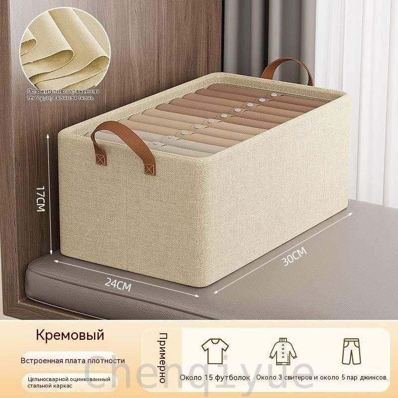 Органайзер для хранения вещей, короб белья, кофр на металлическом каркасе, коробка