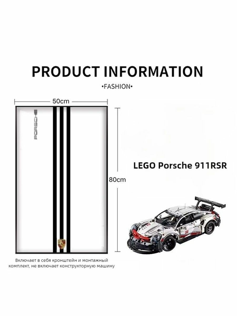 Подходит для гоночных автомобилей Lego, зеркало S-класса, 80x50x2,5 см, рама из алюминиевого сплава.