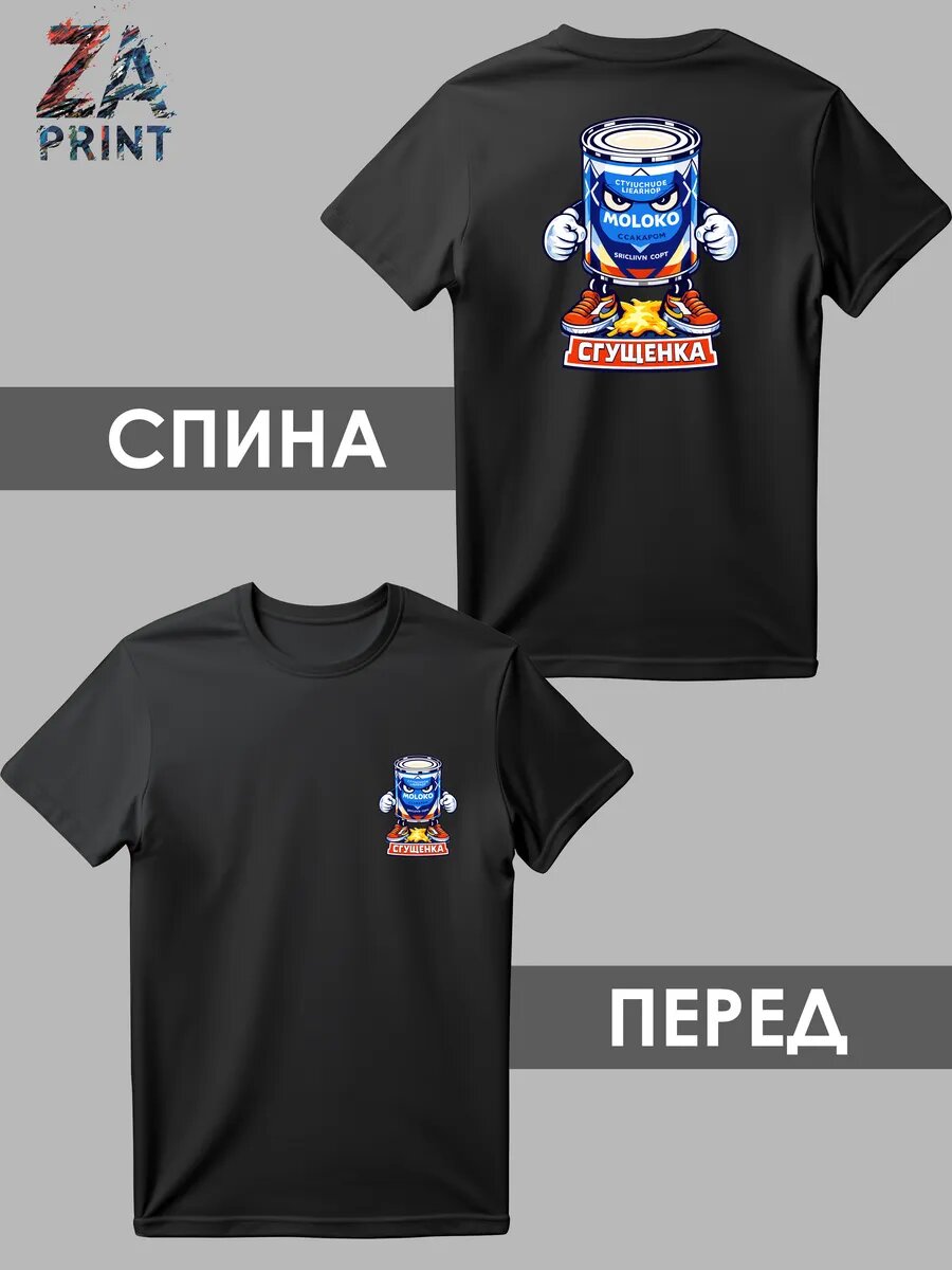 Футболка