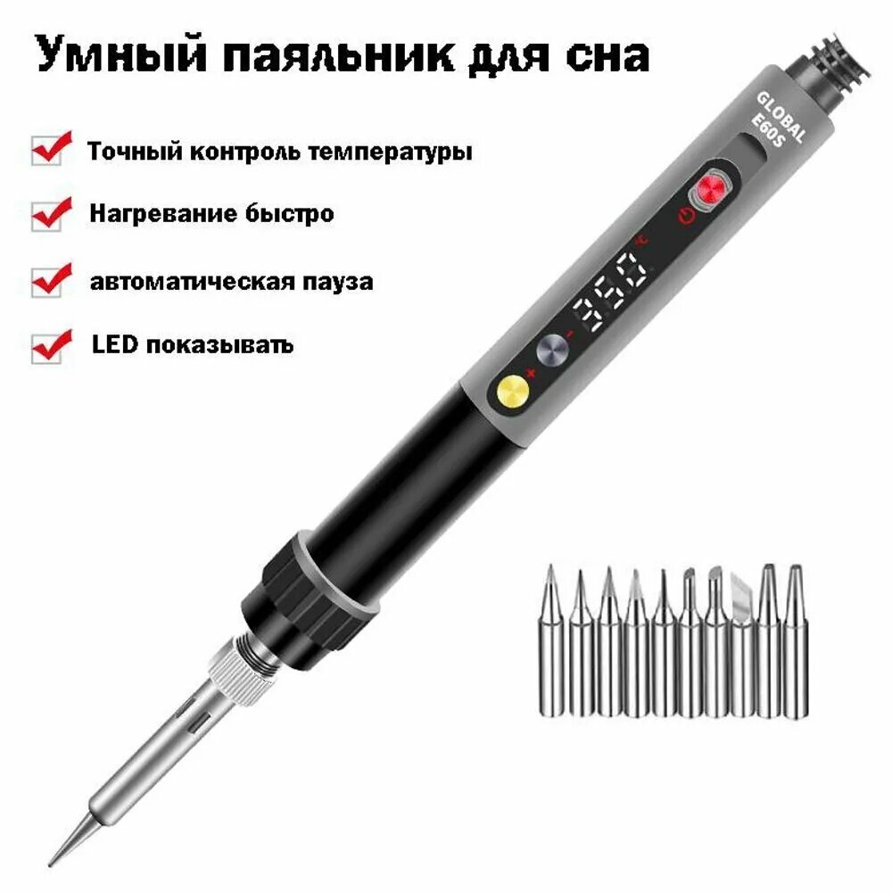 CXG Паяльник 60 Вт, Керамический нагреватель, 1 предметов