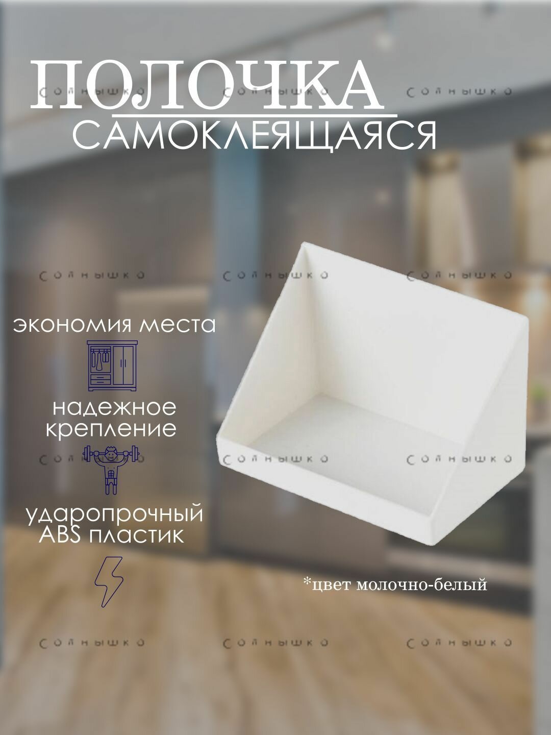 Полка для ванной и кухни на липучке, настенный ящик для хранения аксессуаров, органайзер для зеркального шкафа