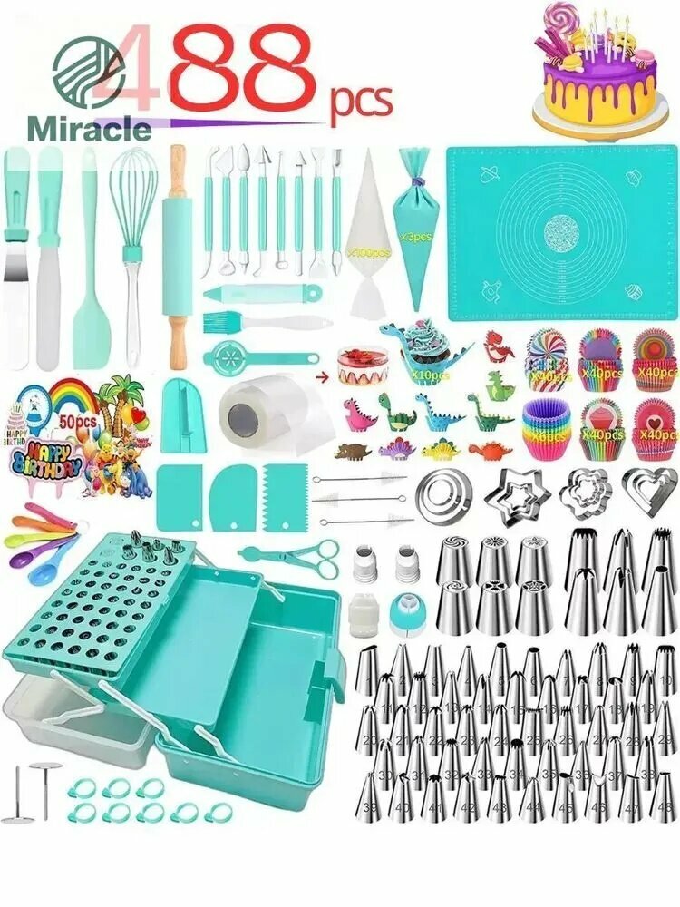 Набор для моделирования кондитерских украшений подарочный из 488 предметов