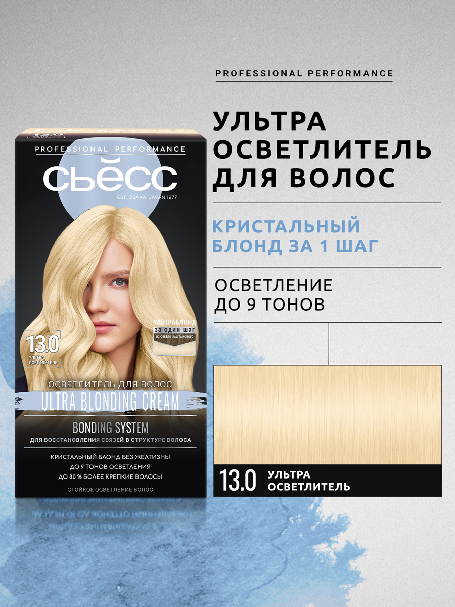 Сьёсс Стойкий осветлитель для волос, 13-0 Ультра осветлитель, профессиональная краска для волос, 115 мл