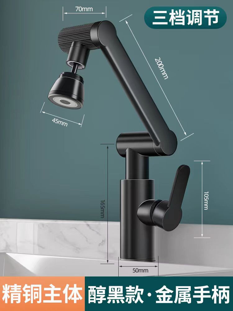 Кухонный смеситель из тонкого меди для домашнего использования, раковина для горячей и холодной воды, механический кран для умывальника в ванной