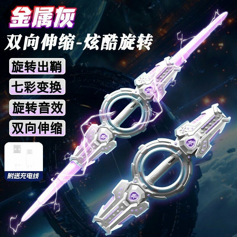 Искрящийся меч световой меч из Звездных войн, распыляющий лазерный меч, цветной светящийся меч, игрушка для маленьких мальчиков, кросс-бордер дропшиппинг