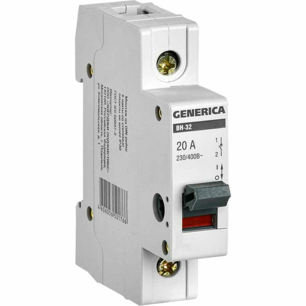 Выключатель нагрузки (мини-рубильник) 1п ВН-32 20А GENERICA MNV15-1-020