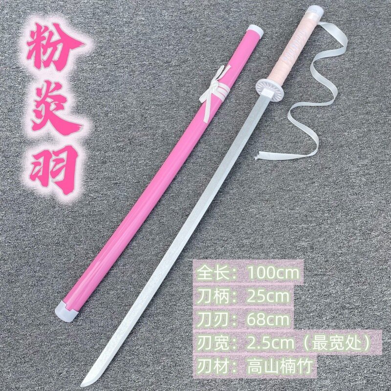 Деревянный меч Иайдо, меч для вытягивания, меч с рукавом, белый снежный светящийся меч, лазерный меч, деревянный меч, игрушка для детей, реквизит для выступлений по боевым искусствам