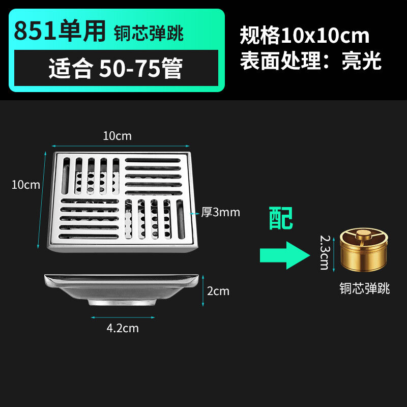 Напольный слив из нержавеющей стали 304 для душевых и балконов, утолщённый длинный антизапаховый слив, крышка для напольного слива в ванной комнате.
