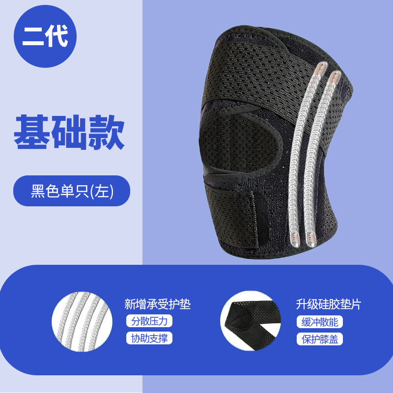 Японские наколенники с ремешком для надколенника, ударопрочные, дышащие наколенники, компрессионный ремень, наколенники для велоспорта, тонкие летние наколенники для активного отдыха и походов