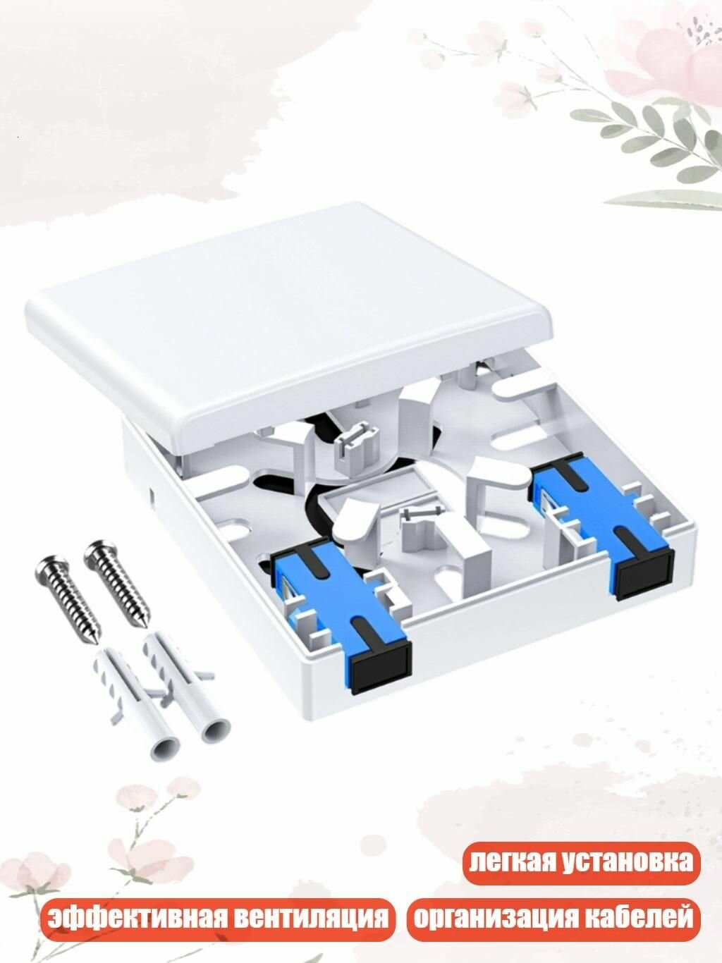 Настенная коробка 86 типа для оптоволокна с вентиляционными отверстиями ABS, Фланец S C - Двойной