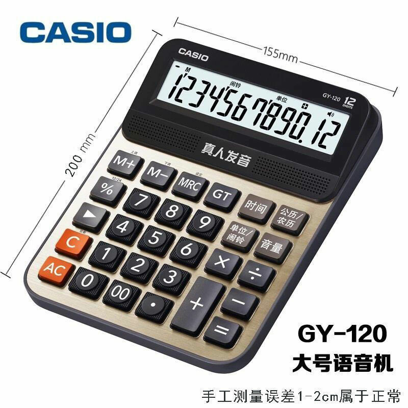 Калькулятор Casio с голосовой функцией, 12-разрядный, многофункциональный для бизнеса и офиса, доступен в малом, среднем и большом размерах.