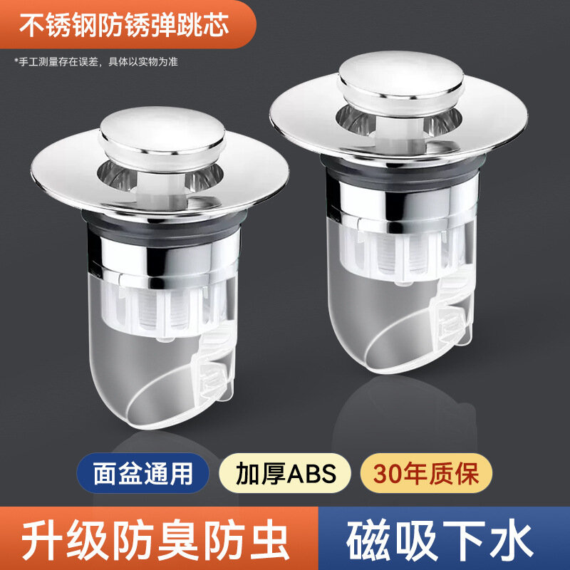 Оптовая продажа сливного затвора для раковины, пресс-тип, полностью медный, с антизапаховым резиновым кольцом, универсальный фильтр