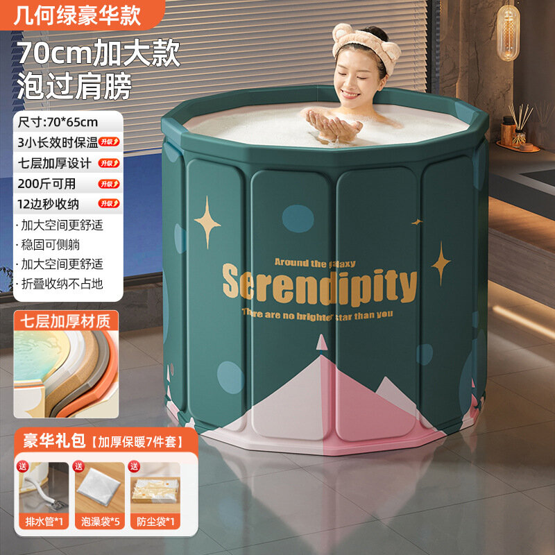 Складное ведро для ванны для взрослых и детей, для полного купания, плавания, замачивания, ванна, ведро для ванны